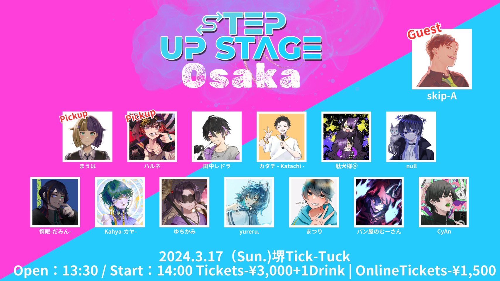SUS in Osaka | The First Step